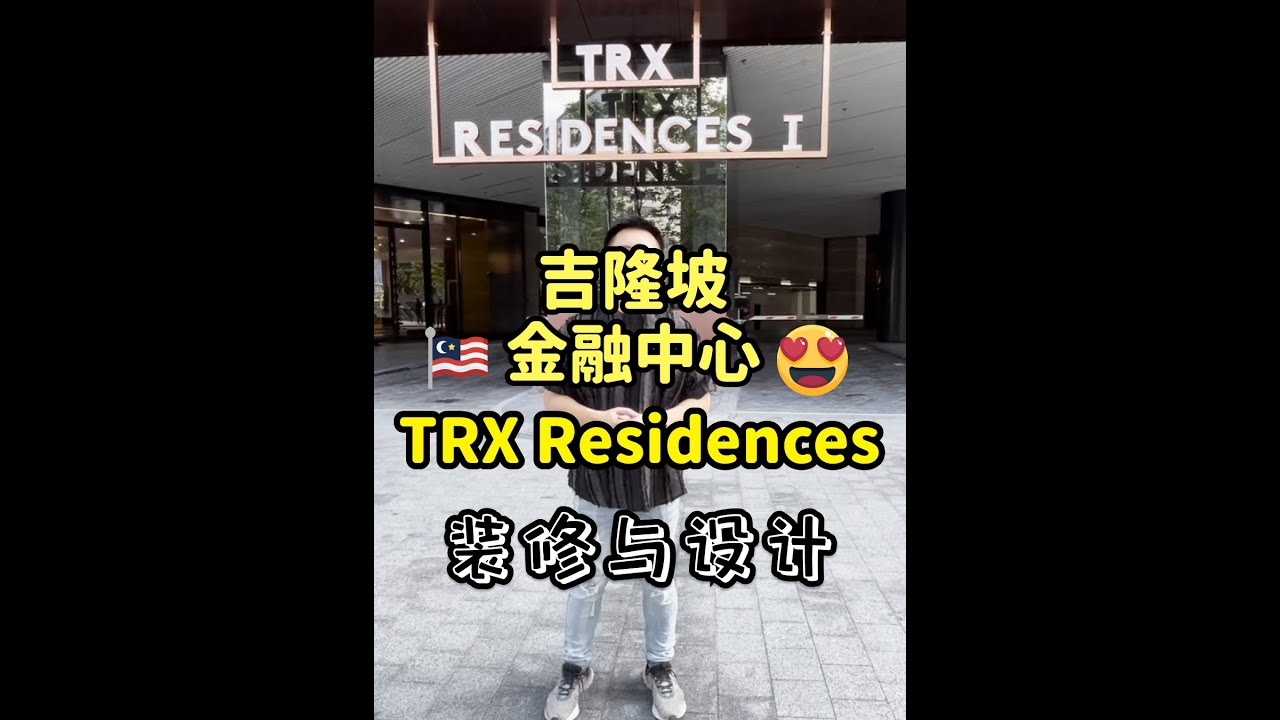 TRX Residence Handover and Interior Design & Renovation - YouTube