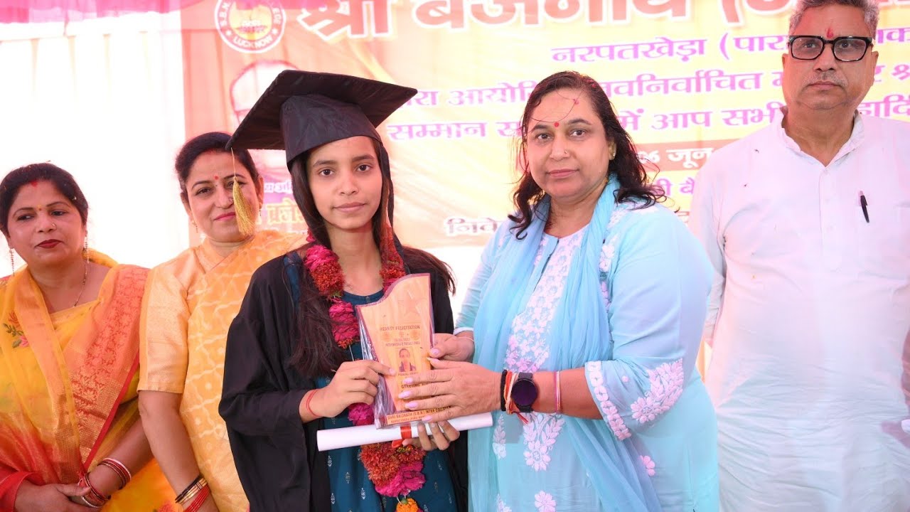 Hearty felicitation ceremony of meritorious students - (Year 2023 ...