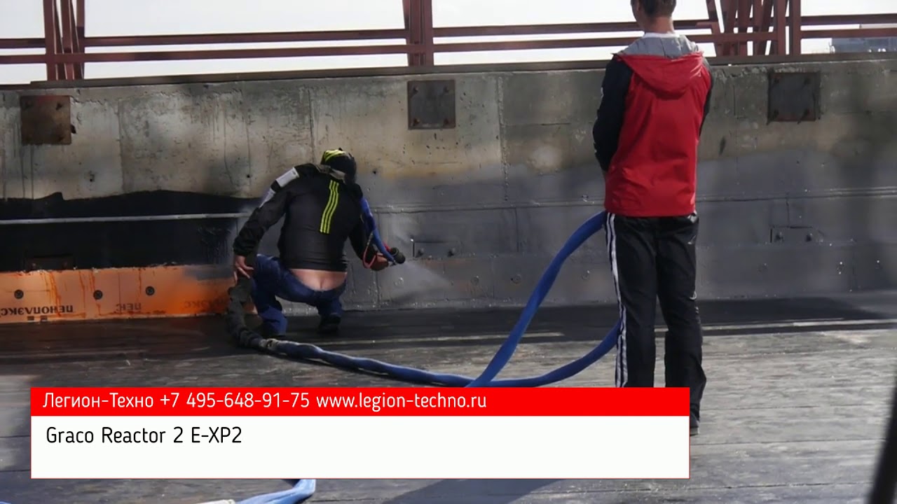 Graco Reactor 2 E-XP2 - YouTube