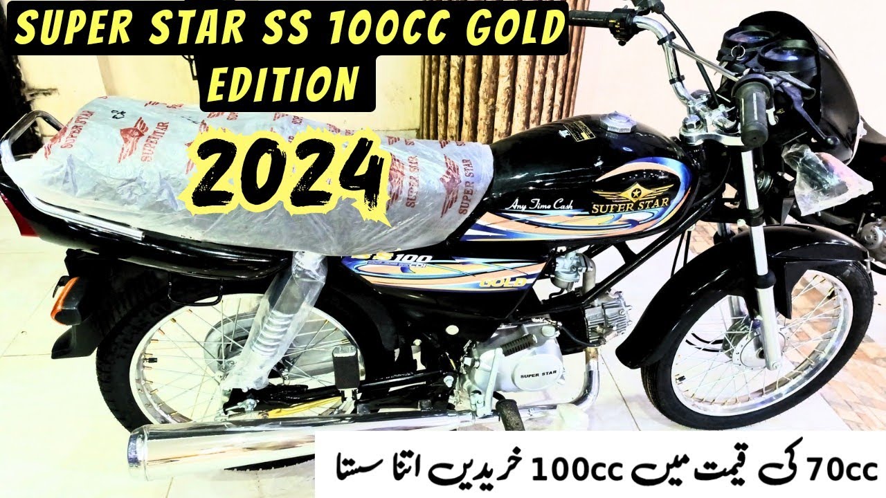 Super star SS Gold edition 100cc 2024 | features | affordable price ...