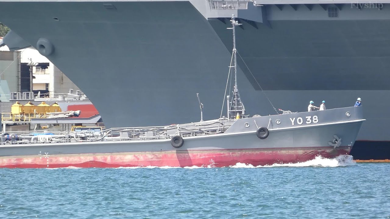 Aug.2019 Yard oiler Ship 舞鶴 油船 38号 YO 38 海上自衛隊 支援船 港務隊 - YouTube