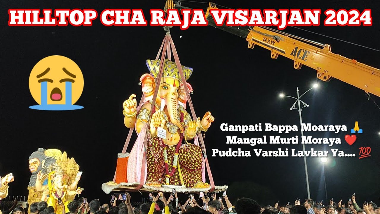 HILLTOP CHA RAJA | Hilltop Cha Raja 2024 | Hilltop Cha Raja Visarjan ...