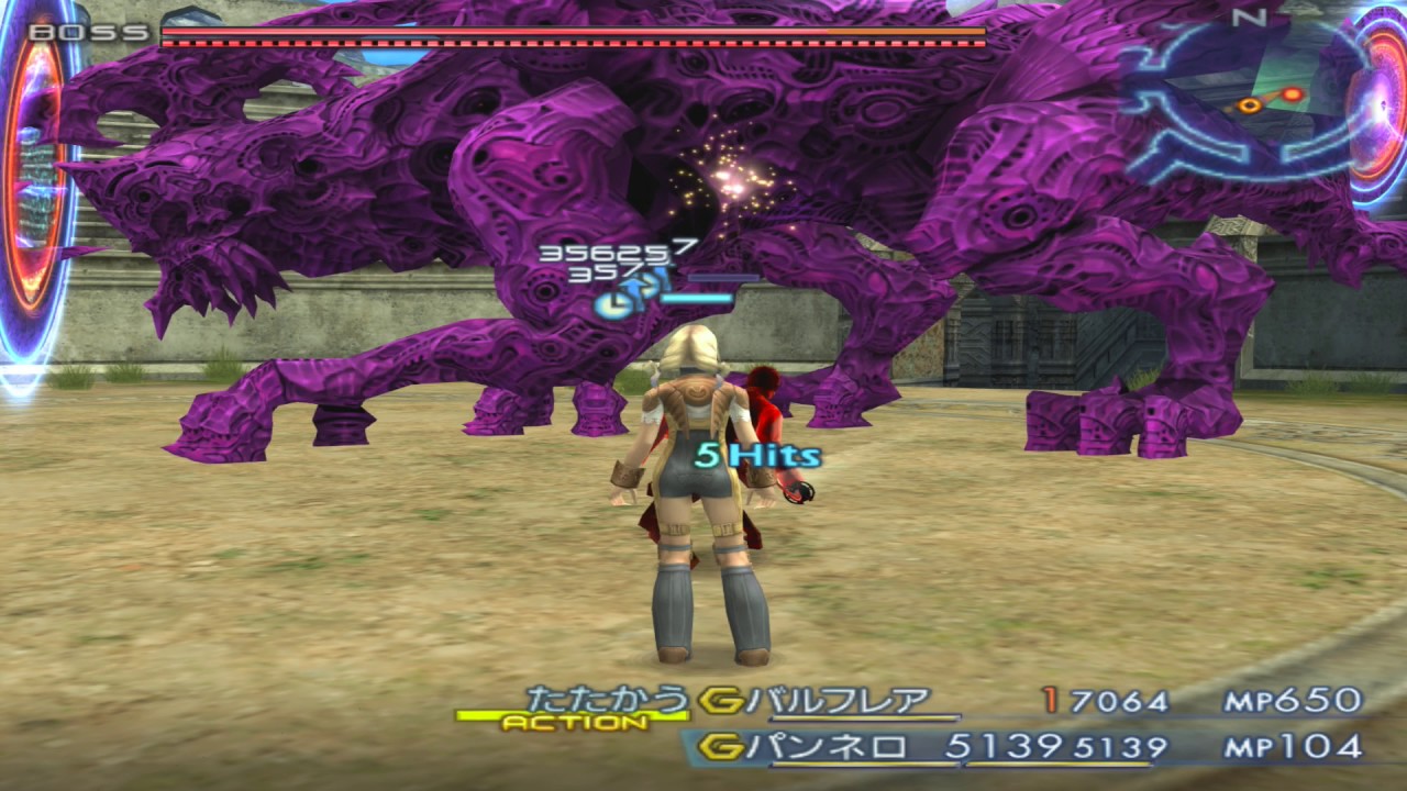 Final Fantasy XII IZJS & The Zodiac Age: Who is the Absolute Yiazmat ...