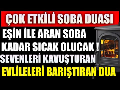 ÇOK ETKİLİ SOBA DUASI ! EŞİN İLE ARAN SOBA KADAR SICAK OLUCAK..SEVENLERİ KAVUŞTURAN, EVLİLERİ...