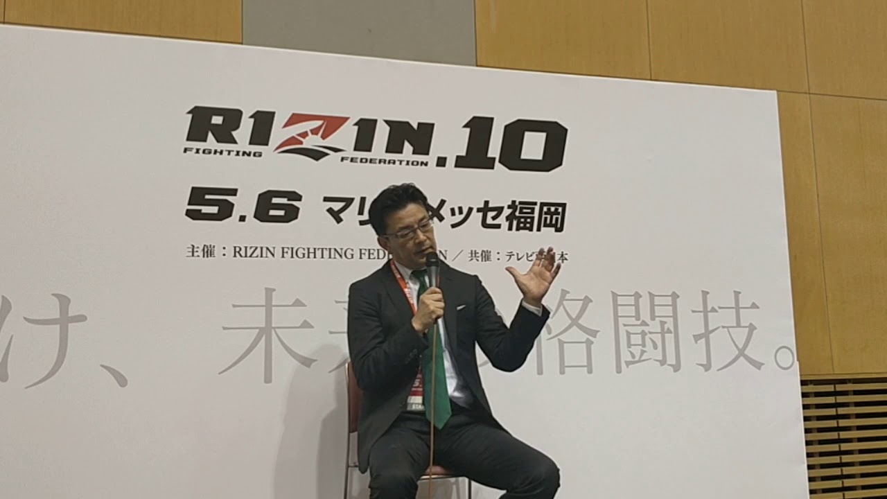 Nobuyuki Sakakibara Rizin FF 10 Post Fight Interview - Gazeta Esportiva ...