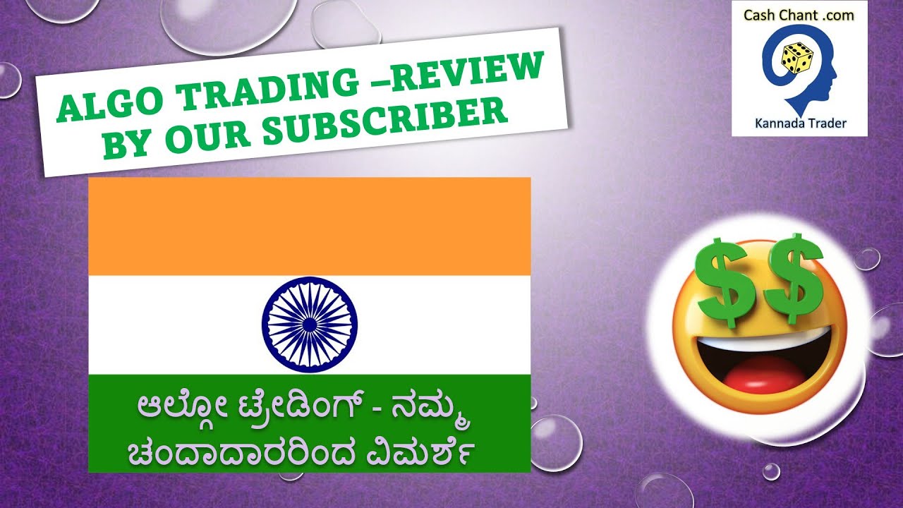 Algo Trading Review By Our Subscriber Kannada Algo Trading YouTube algo-trading-review-by-our-subscriber-kannada-algo-trading-youtube