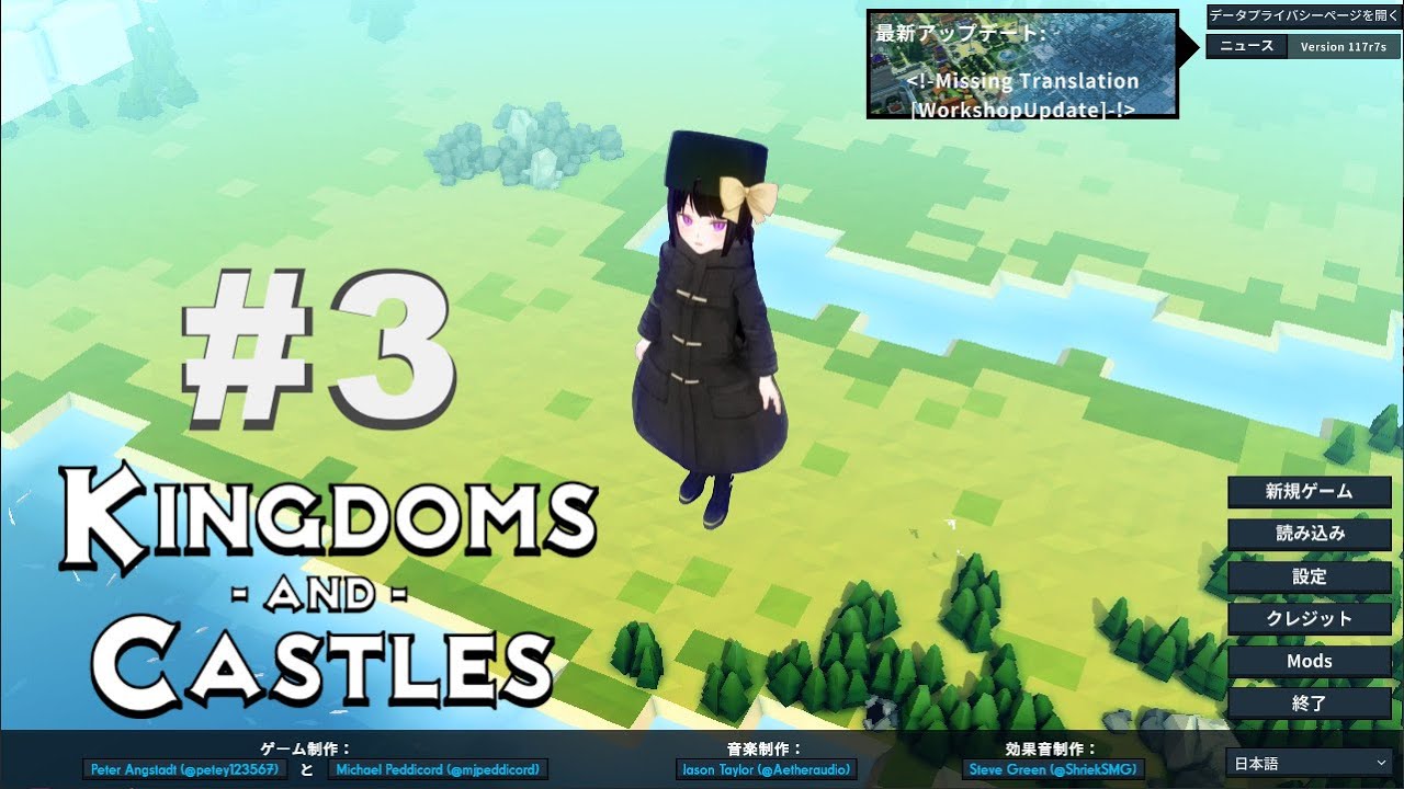 【Kingdoms and Castles】SCP-2466?「Slay Dragon Save Tadanouma.【VTuber:ただの ...