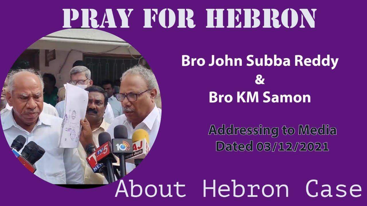 Bro John Subba Reddy and Bro KM Samson Addressing to Media about HEBRON ...