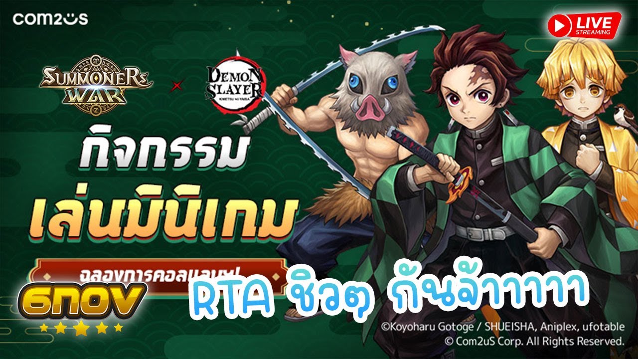 📍[SMW] เช้าอังคาร RTA 2 iD มา !!! - YouTube