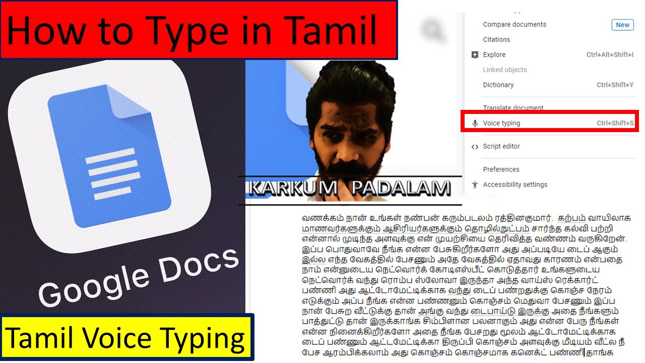 How To Type In Tamil Tamil Voice Typing Tamil Typing In Google Docs