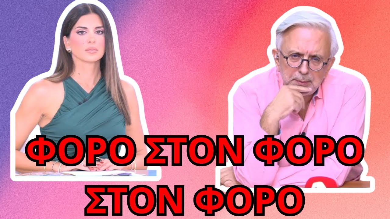 ΠΟΣΟ ΠΟΙΟ ΑΚΡΙΒΑ τέλος πάντων? - YouTube