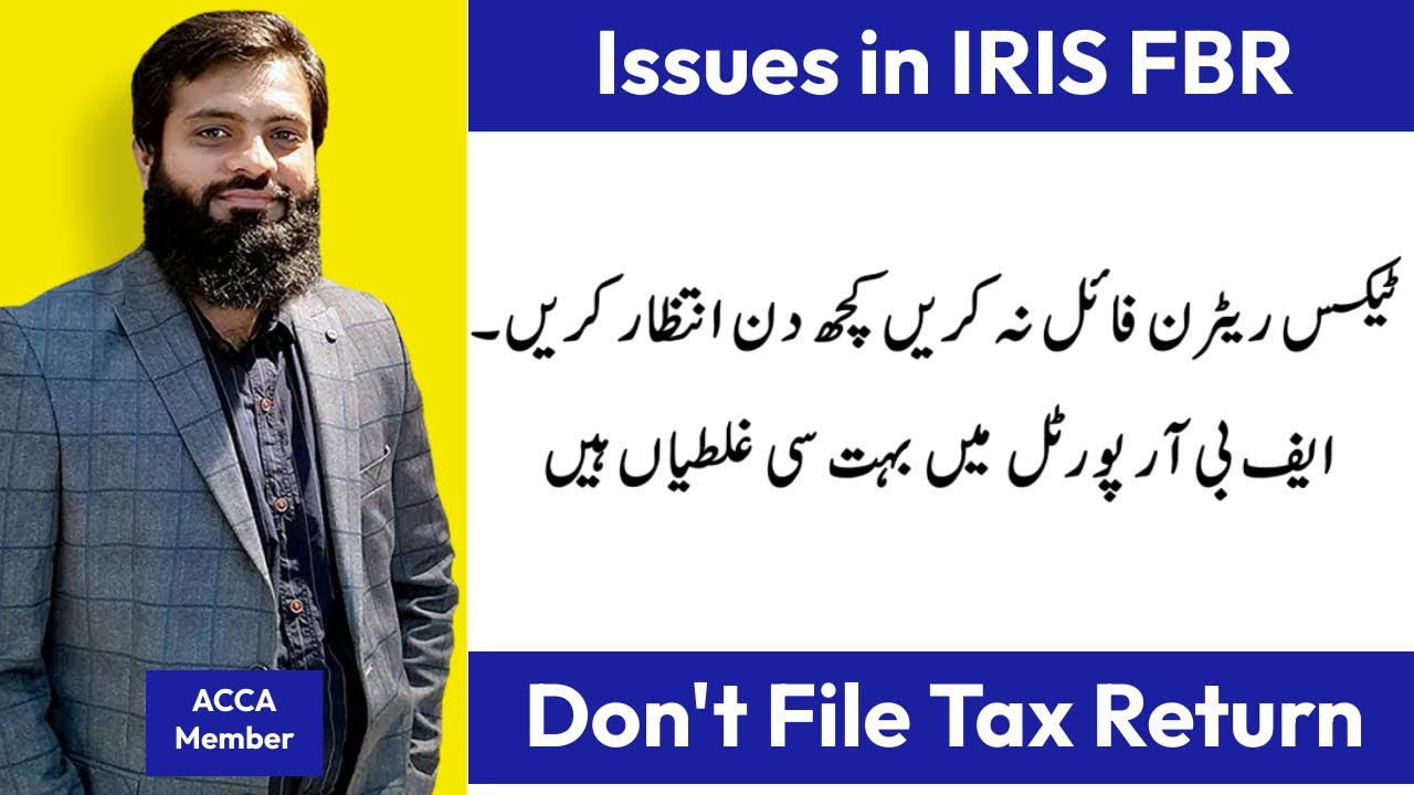 Don't File your Tax Return Today | So many Mistakes in IRIS | 7E Form ...