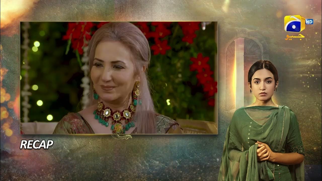 Recap Pyari Nimmo Episode 39 - 20th October 2023 - HAR PAL GEO - YouTube