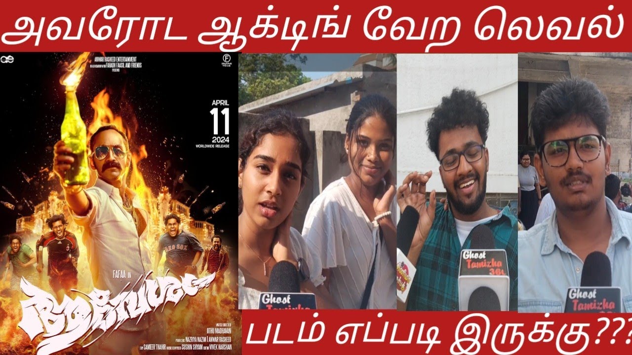 Aavasham Movie Public Review l 🤯💥 l Fahadh Faasil l Sajin Gopu l ...