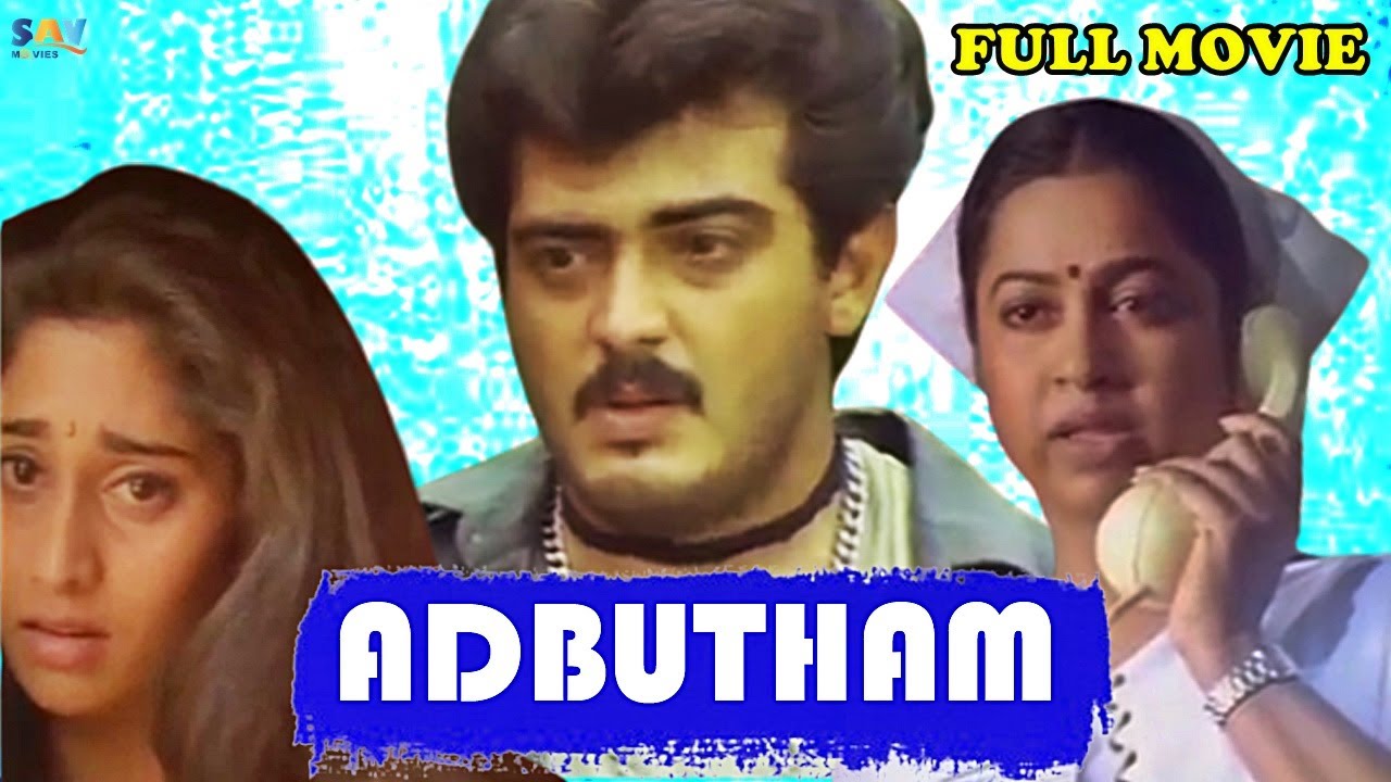 Ajith And Shalini: Timeless Love Story - Full Movie Adbutham ...
