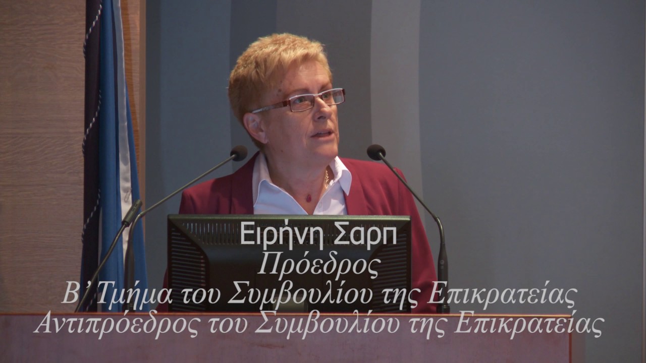 ΗΜΕΡΙΔΑ 8-5-2017,ΟΜΙΛΙΑ ΕΙΡΗΝΗΣ ΣΑΡΠ - YouTube