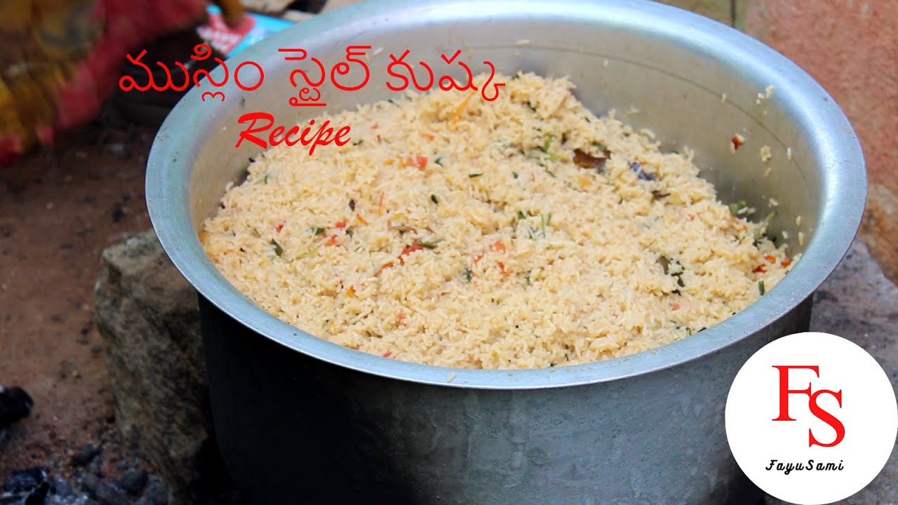 Muslim style Kushka Recipe | Home Made | Plain Biriyani | @fayusami ...