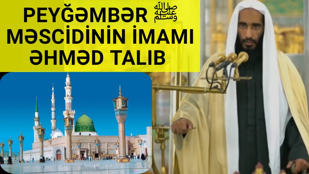 Zumər surəsi Ahmad Talib سورة الزمر احمد بن طالب - YouTube