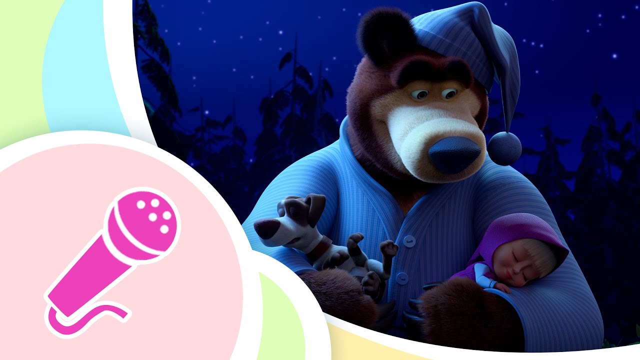 TaDaBoom Deutsch 👧 Hey Diddle Diddle Karaoke! 🎤 Die Kinderlieder 🎵 ...