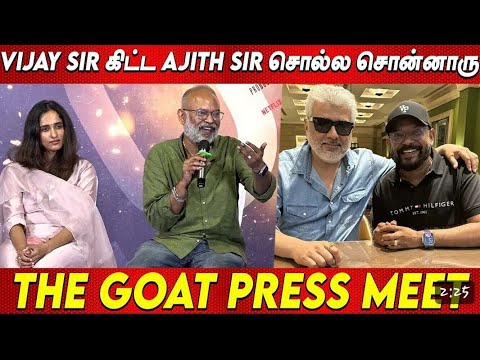 Full Video - GOAT Trailer Launch | GOAT Press Meet | Thalapathy Vijay ...