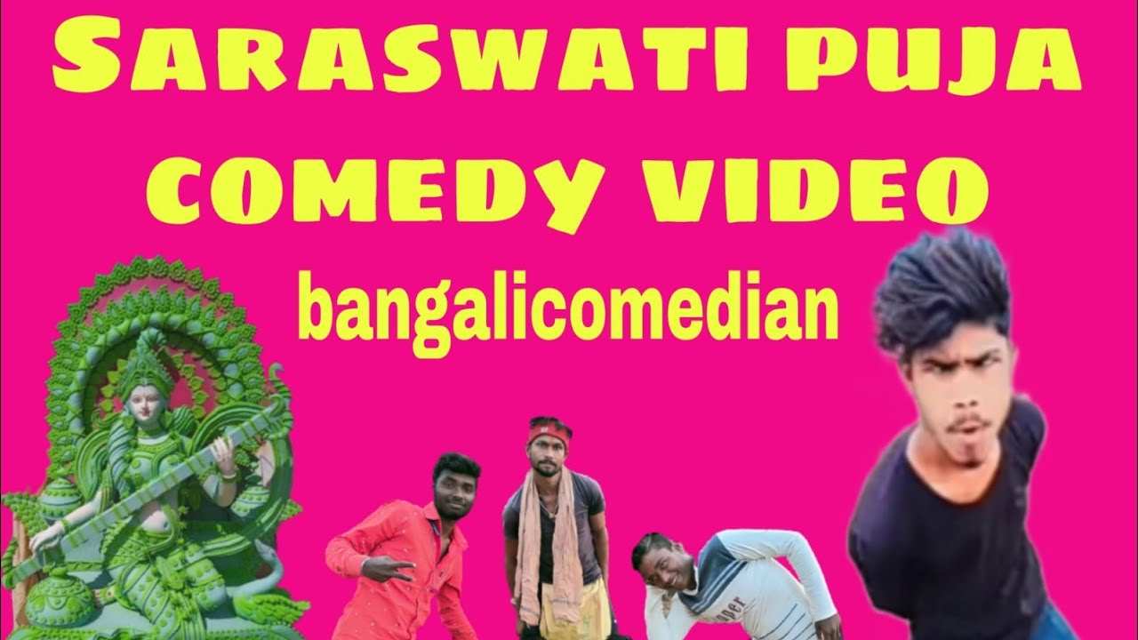 Bangla Comedy🤣🤣/Chota Chutuva / Bangali Comedians/ Bangla Vines ...