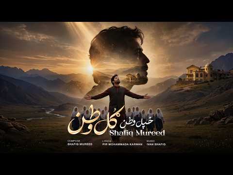 Shafiq Mureed - Gul Watan - Official Music Video 2026