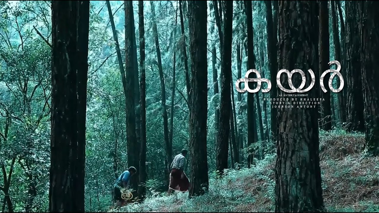 KAYAR MALAYALAM Short film - YouTube