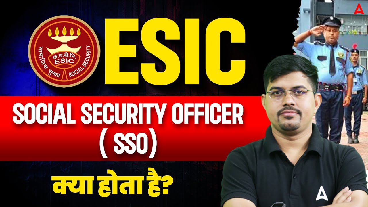 ESIC SSO Kya Hota Hai ? ESIC SSO Job Profile | Complete Details - YouTube