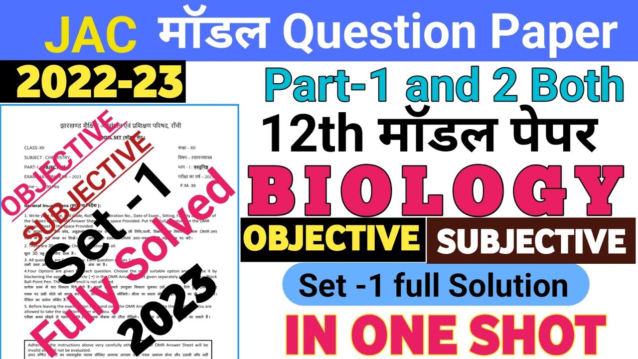Jac 12th Biology Model Set 2023 Solution / jac class 12 Biology model ...