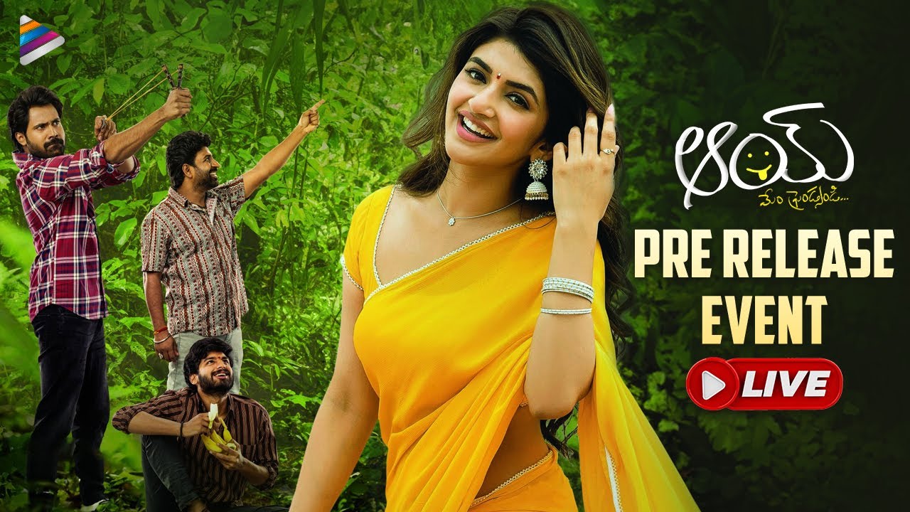 AAY Movie Pre Release Event LIVE | Chief Guest Sreeleela | Narne ...