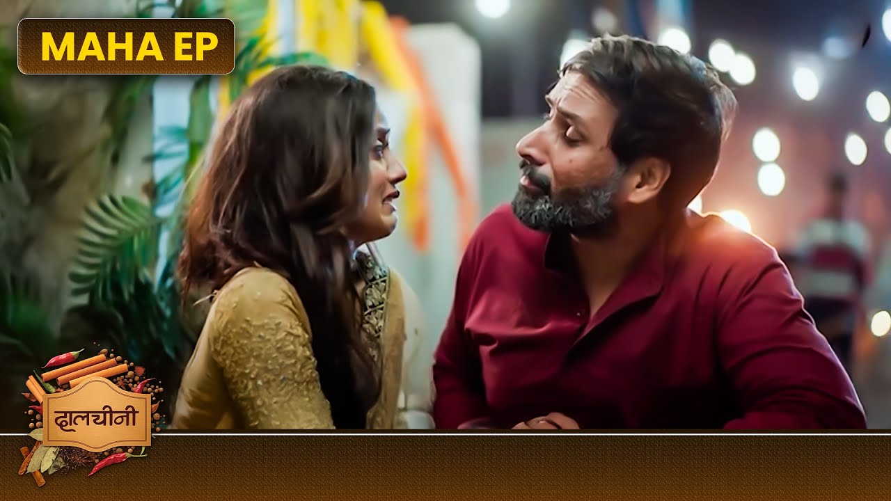 Dalchini | Maha Episode | Dalchini aur Tej ki kahani | Dangal TV - YouTube