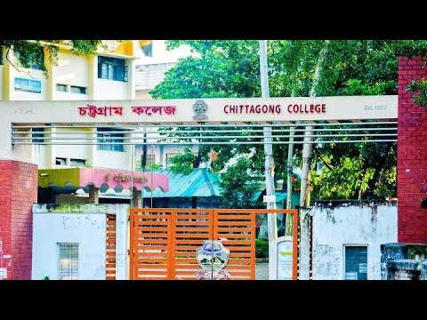 Chottogram college - YouTube