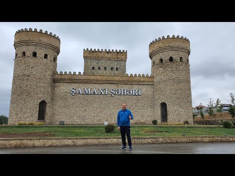 قلعة مدينة شاماخي و جمال طبيعة الطرق في أذربيجان 🇦🇿 SHAMAKHI CASTLE , AZERBAIJAN NATURE ON ROADS
