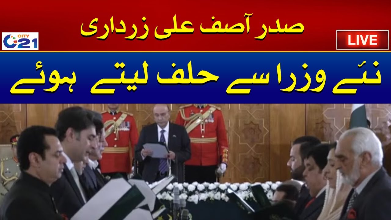 Live | President's Office: Swearing-in ceremony of newly-appointed ...