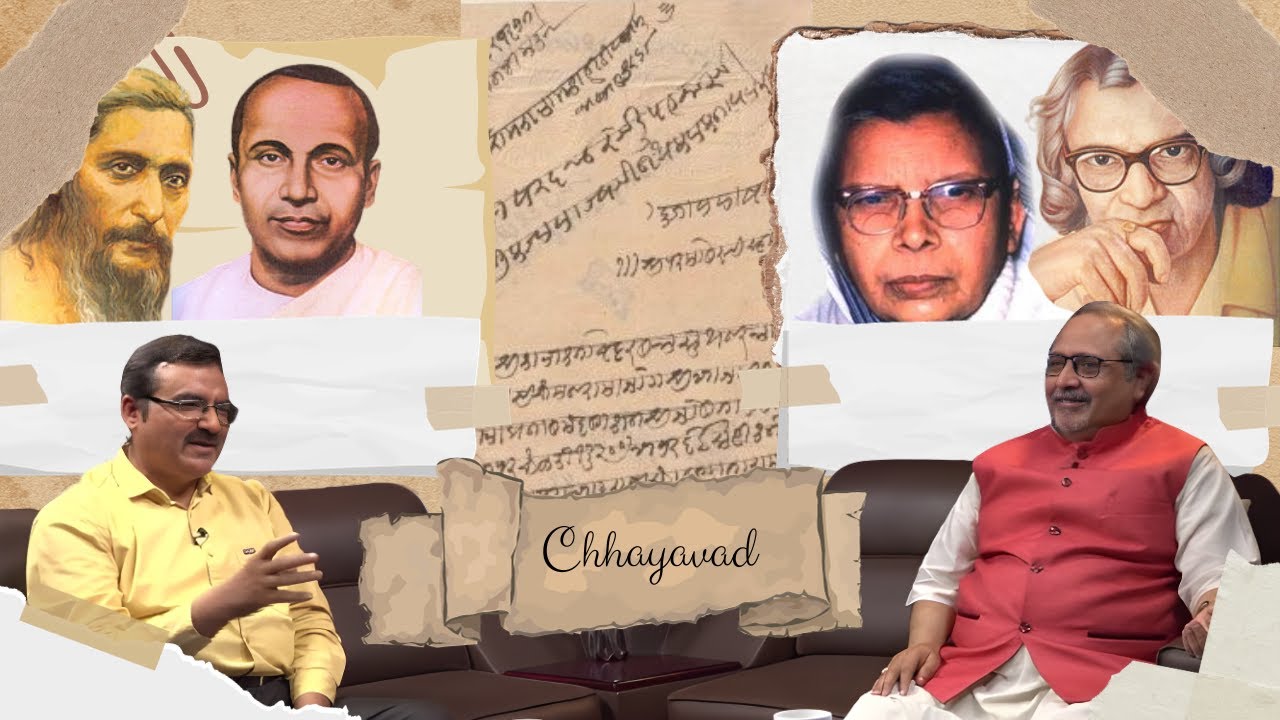Chhayavad Part-1 - YouTube