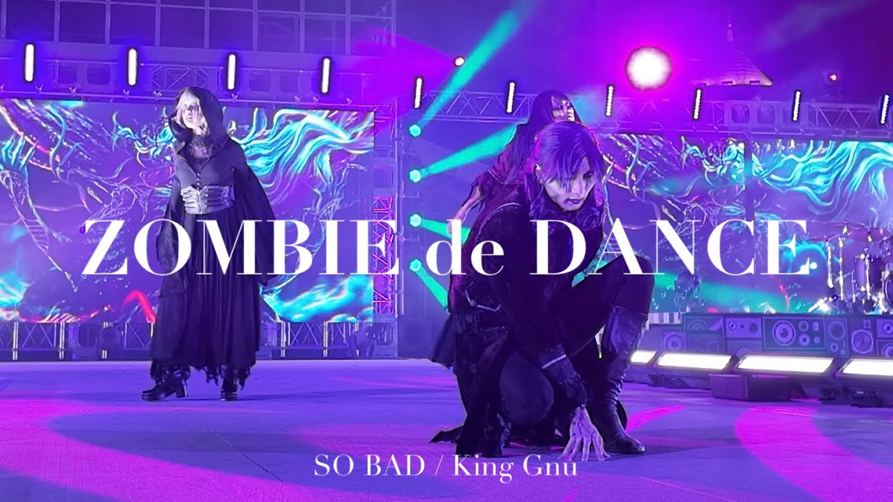 【USJ】4K ゾンビ・デ・ダンス (King Gnu『SO BAD』）｜デカダント・ナイトメアーズ 黒ブル、黒フード、赤ロリ｜グラマシー ...