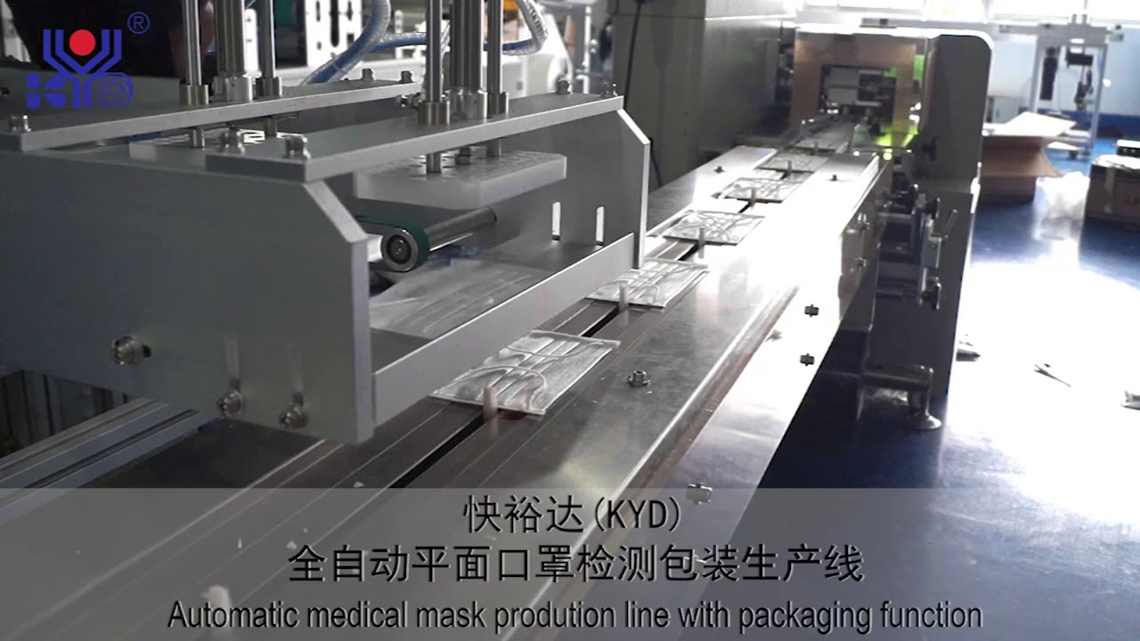One to one fully automatic flat mask inspection packaging production ...