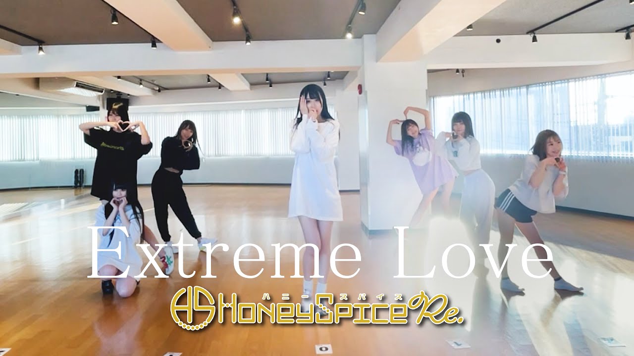 Extreme Love【dance practice video】 - YouTube