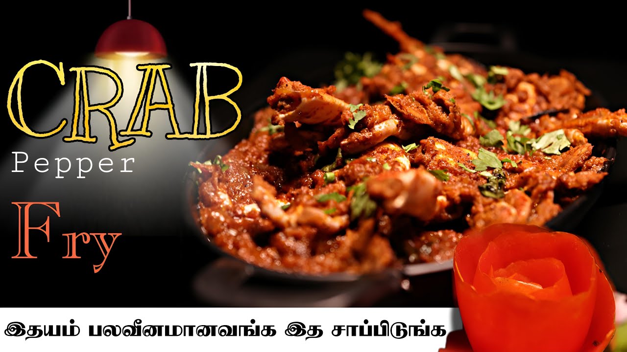 Kayal Samayal Nandu Masala | Nandu Kulambu Recipe | Nandu Milagu ...