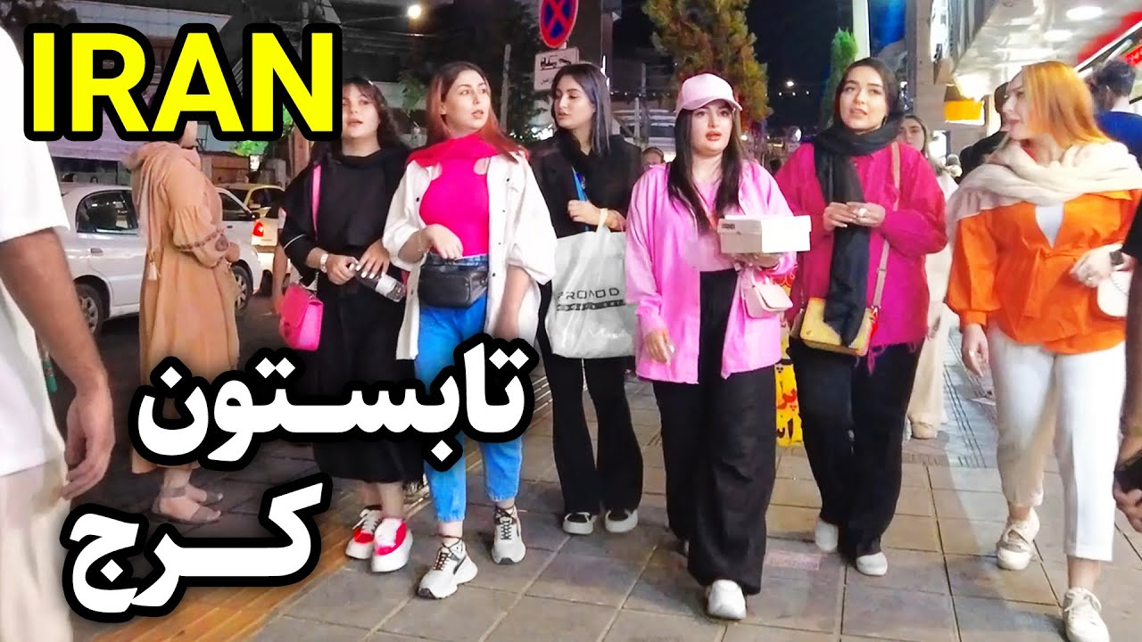 Summer Walk in Tehran on Our IRAN Tour ! 🇮🇷 - YouTube