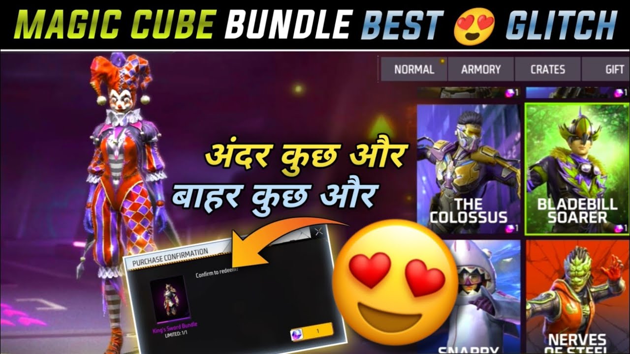 Magic Cube Bundle New Glitch | Free Fire Magic Cube Free | FF Magic Cube New Bundle Glitch Today ...