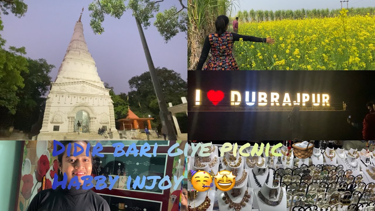 Frist picnic korlam||onek injoy korlam||😝picnic korte giye Ki obostha ...