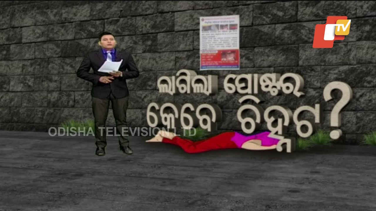 Recovery Of Headless Body- Chilling Details Of Murder On Bhubaneswar ...