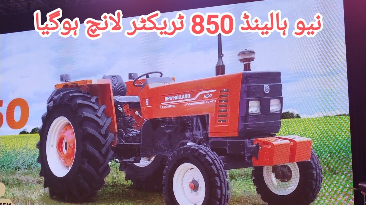 New Holland 850 Tractor Launched 850 launching video #nh850 # ...