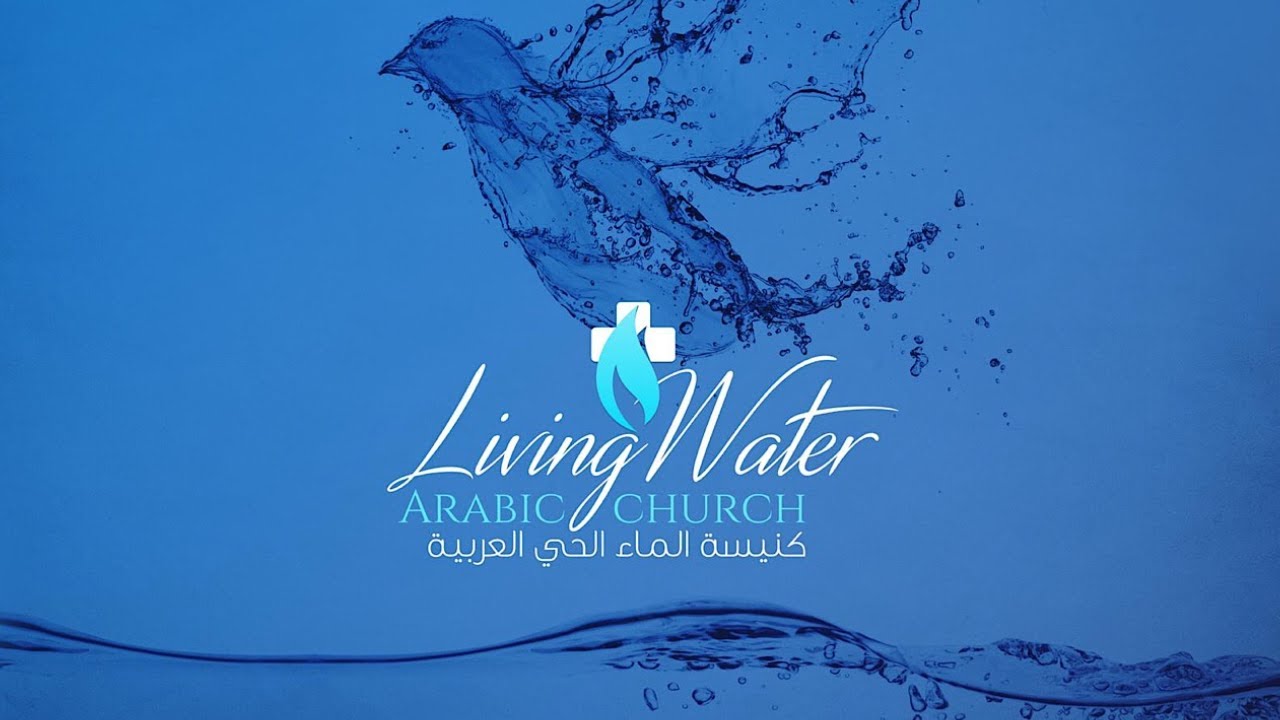 Living Water Arabic Church, London, UK - YouTube