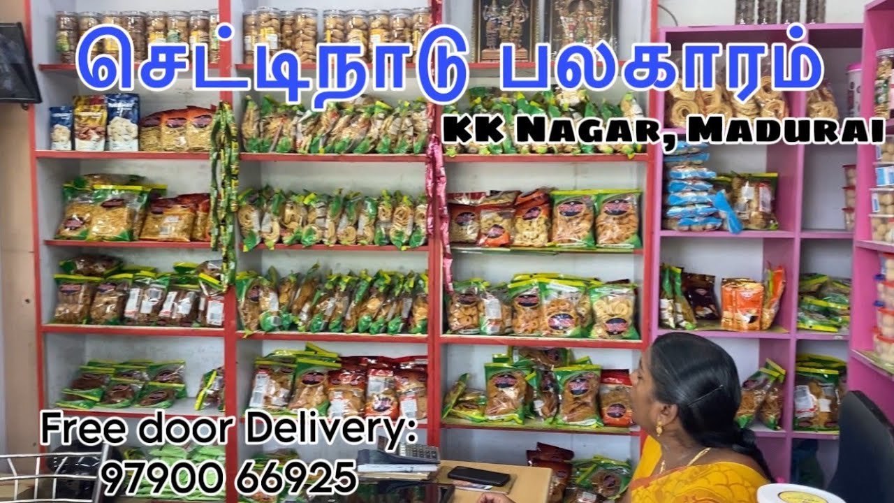 Healthy Chettinadu Snacks | Diwali offer | Sweet Gift box # ...