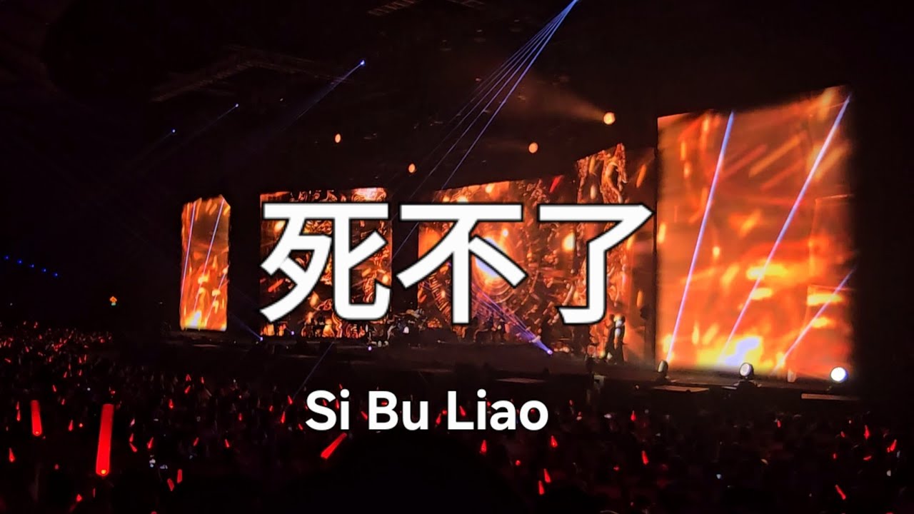 任賢齊 Richie Jen 死不了 Si Bu Liao Live in Indonesia - YouTube