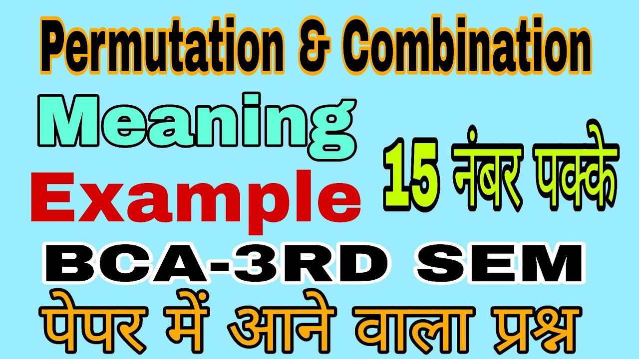 Permutation & Combination l Meaning l Example l Formula l 15 Marks l ...