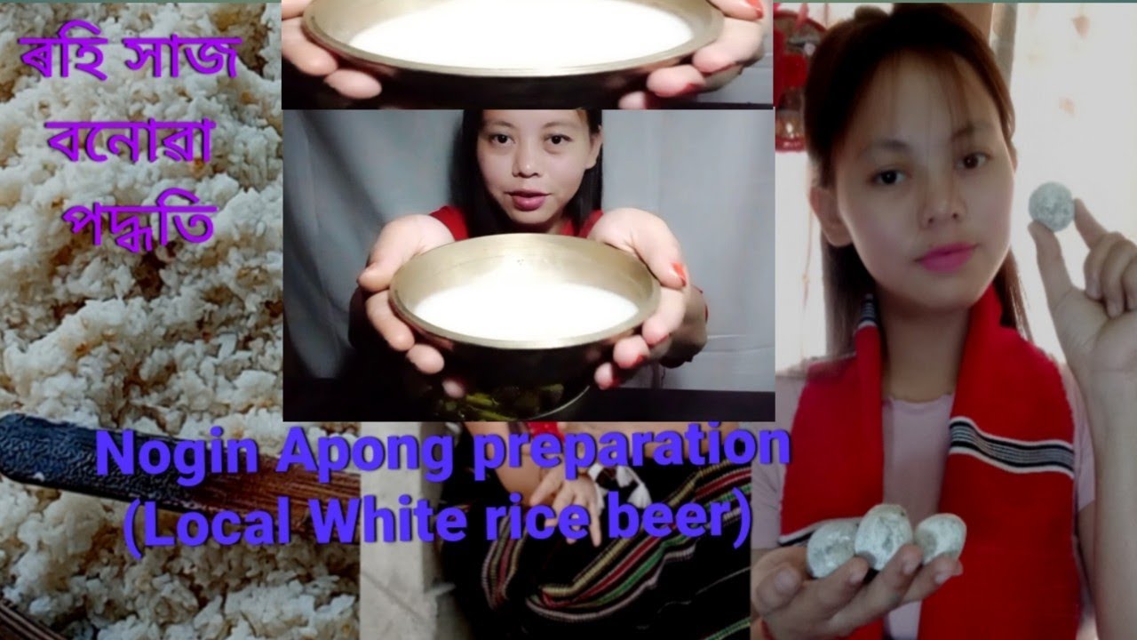 How Mising Nogin Apong is Prepared(Local white Rice beer(Mising Tribe ...