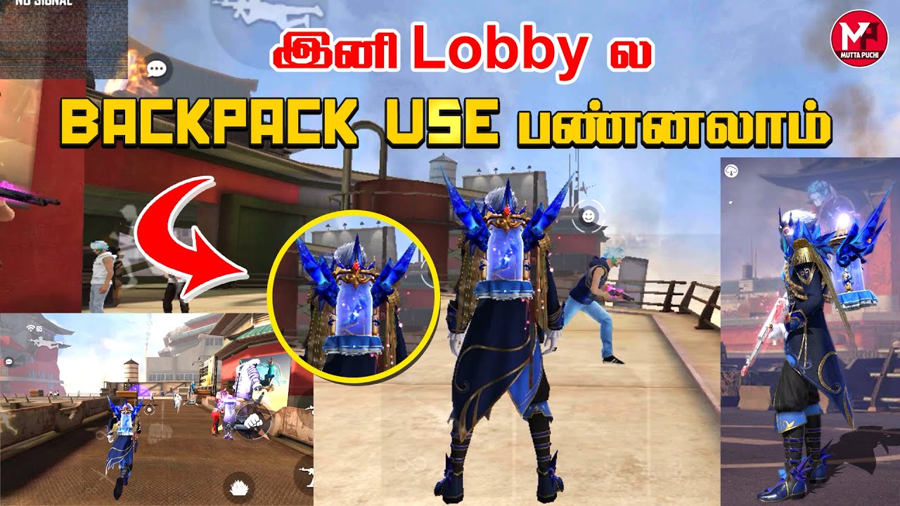 How to Show Backpack in Lobby | free fire Show Backpack in Lobby 2021 ...